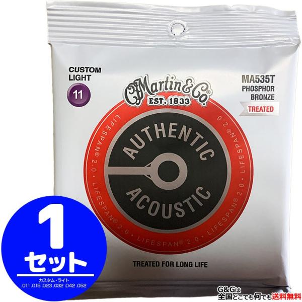 マーティン　AUTHENTIC ACOUSTIC LIFESPAN 2.0Martinの次世代Lifespan 2.0弦は、2年の歳月を費やしたMartinの新しい特許取得済みの技術を使用して設計されています。弦そのもののトーンを損なうこと...