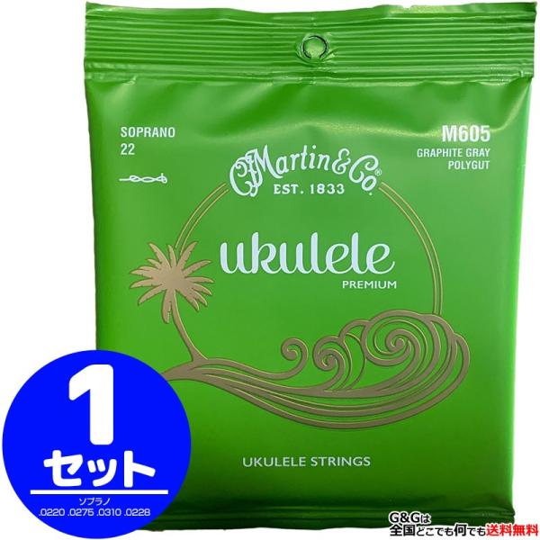 UKULELE PREMIUM STRINGS新たに開発されたマーティンのウクレレプレミアムの弦は、Graphite Grey Polygutで作られており、正確なイントネーションとクリアでバランスのとれたトーンを優れたサステインを提供しま...