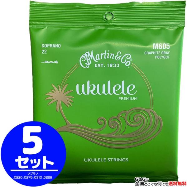 UKULELE PREMIUM STRINGS新たに開発されたマーティンのウクレレプレミアムの弦は、Graphite Grey Polygutで作られており、正確なイントネーションとクリアでバランスのとれたトーンを優れたサステインを提供しま...