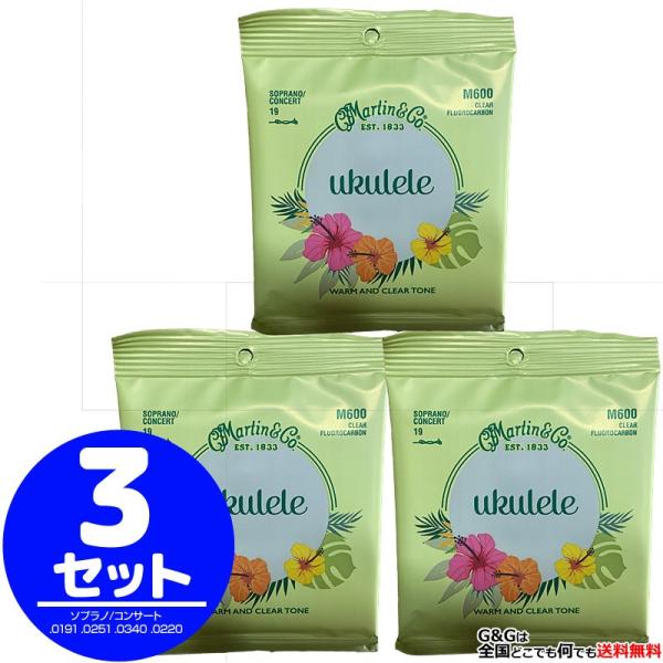 UKULELE STRINGSマーティンのウクレレ弦は、優れたチューニングの安定性と温かみのあるクリアな音色を提供します。フロロカーボンはチューニングの安定性と、豊かな倍音を実現します。ソプラノウクレレとコンサートウクレレ兼用の弦です。So...