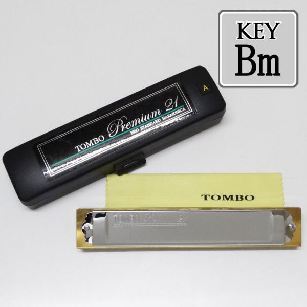 プレミアム21は「鳴り」を実現した新設計の樹脂本体を使用しています。カバー材、リードセッティング、トレモロ調整、その全てにもこだわりました。木製複音同様の形状に設計された樹脂本体とプレートの固定に、ネジ止めを採用。演奏性、耐久性はもちろん、...