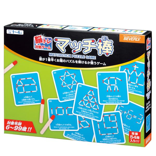 誰が1番早くお題のパズルを解けるか競うゲーム!プレイ人数:1〜4人 パッケージサイズ：290×220×50mm対象年齢：6歳以上セット内容：本体パズル紙製マッチ96本、お題カード54枚、マッチ棒ケース1個、お題カードケース1個※色合いは異な...