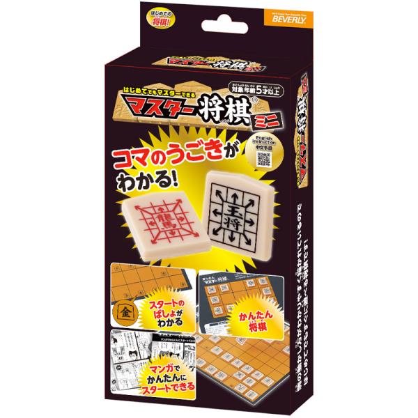 駒の動かし方がわかりやすく描かれているので、はじめてでもすぐに遊べる将棋です。パッケージサイズ：120×235×30mm対象年齢：5歳以上セット内容：駒40個、簡単スタートブック1枚、ボード(2つ折)1枚、解説書1枚