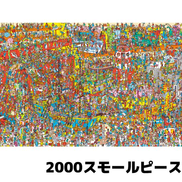 探してみよう    Q1.あかいはなのきかんしゃがいるよ    Q2.いちりんしゃにのったピエロがつなわたり    ピース数：2000スモールピースサイズ：72×49cmパネルNO.：101