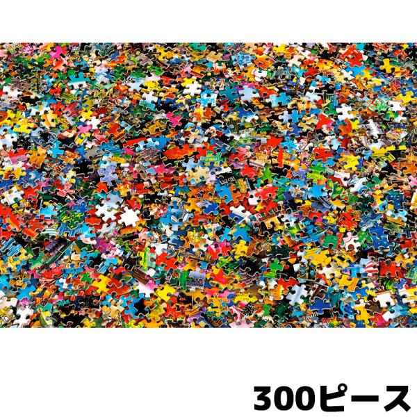 色々なピースが重なっている、ちょっと不思議でアーティスティックな絵柄!ジグソーパズルファンが組まずにはいられない新感覚アイテム! ピース数：300ピースサイズ：38×26cmパネルNO.：031