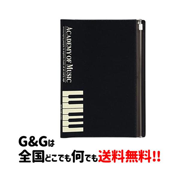 ペーパーパッドが挟めるホルダーです。内ポケットと、ペンなどを収納できるポケット付きで、打ち合わせにも◎左側には内ポケットと、ペンなどを収納できるファスナー付ポケットが付いています右側にはペーパーパッドが挟めます。横開きのミュージックパッドに...