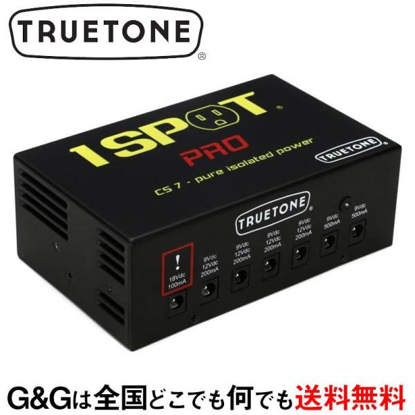 1 SPOT PRO CS7：アイソレーテッド・マルチ出力ACアダプター入力 AC100V-240V 自動対応の7つの完全アイソレート出力を持つACアダプター（パワーサプライ）です。【仕様】18V 100mAmax 出力×19V/12V切替...