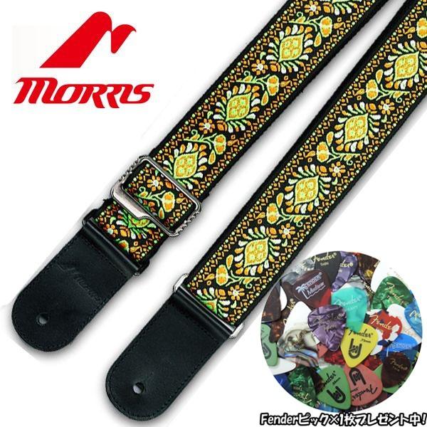 レトロな刺繍が施されたギター用ストラップ。アコースティックギターなどのネック側にストラップピンの無いギターにも使える様、ギターのヘッド部分に結びつけるヒモが付属。長さ調整しやすいタブ付バックルを採用。■長さ：94cm-160cm※ディスプレ...