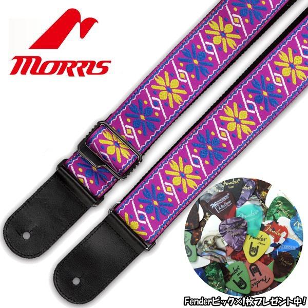 【Fenderピックをプレゼント！形や硬さはお楽しみに♪】レトロな刺繍が施されたギター用ストラップ。アコースティックギター（アコギ）などのネック側にストラップピンの無いギターにも使える様、ギターのヘッド部分に結びつけるヒモが付属。長さ調整し...