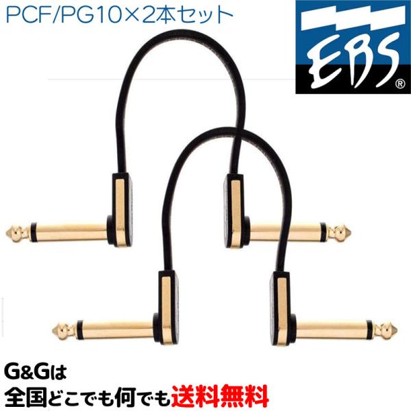 【2本セット販売です。】「プレミアムゴールド・フラット パッチケーブル」は、定評あるフラットパッチケーブルのプラグ部に24K ゴールドメッキを施し、より劣化の少ない音声信号の伝達を実現。また、ケーブル部も従来品よりも密度の高いシールドを施す...