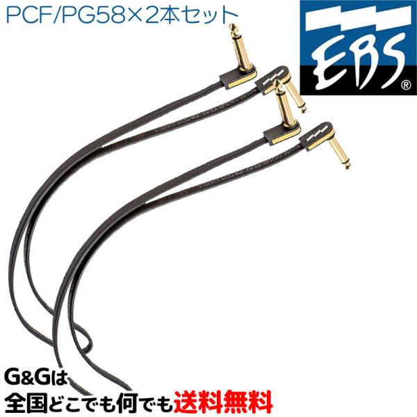 【2本セット販売です。】「プレミアムゴールド・フラット パッチケーブル」は、定評あるフラットパッチケーブルのプラグ部に24K ゴールドメッキを施し、より劣化の少ない音声信号の伝達を実現。また、ケーブル部も従来品よりも密度の高いシールドを施す...