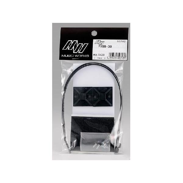 複数のエフェクトをエフェクターボードに並べる際のケーブル・ルーティングに便利なアイテムが登場しました。雑多なケーブルの配線は不要なトラブルを招きます。そこで、ミュージック・ワークスの「FXBB-30」を用いてケーブル類を固定すれば、エフェク...