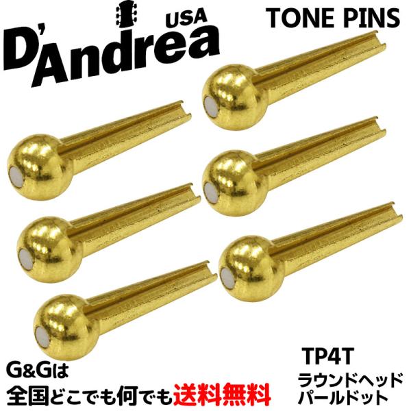 ソリッドブラス製のブリッジピン。（6本セット）アコースティックギターに取り付ける事で、鮮明できらびやかなトーンと、更なるサステインを加えます。個性的な外観も魅力です。TP4T：Round Head, Pearl Dot■Size （ピン部分...