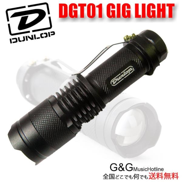 手の中に納まるくらいの扱いやすく持ち運びに便利な小型の懐中電灯です。背面には赤く押しやすいON / OFFボタンがあり押すたびにライトモード/OFF/ストロボモード(点滅モード)に変わります。暗いステージで足元を照らし作業を行うには十分すぎ...