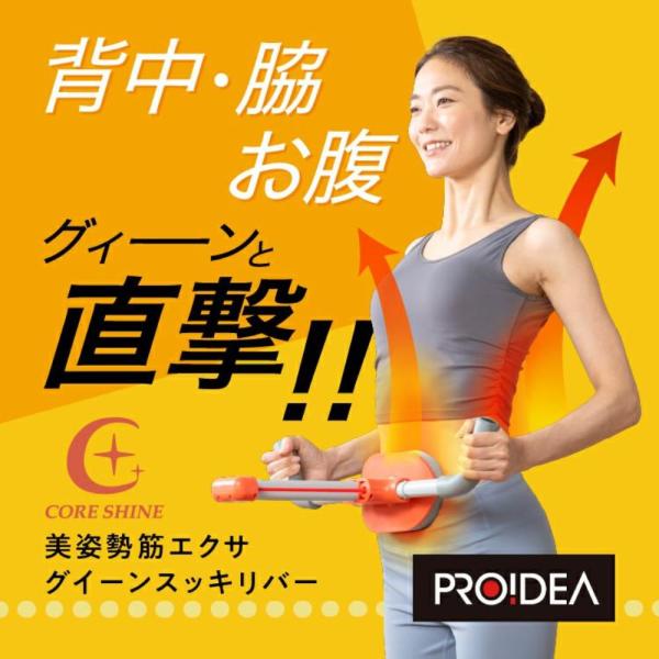 カリスマダイエットトレーナー監修！mm単位で構造・角度をこだわり、１つの動作だけで、背中・お腹のダブルエクササイズができてしまう、エクササイズバー！美姿勢のニーズはあるのに、それをサポートする商品しかない。その美姿勢を促す、お腹と背中のエク...