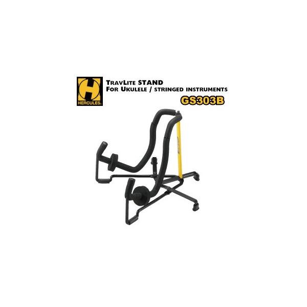 【HERCULES GS303B】TravLite ウクレレスタンド折り畳めて収納容易なTravLite（トラベライト）シリーズのウクレレスタンド。ウクレレ以外にもバンジョーやフラットマンドリン、バイオリンなどのボディ厚約90mmまでの小型...