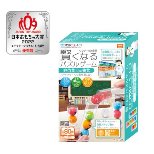 日本おもちゃ大賞2022　エデュケーショナル・トイ部門　優秀賞受賞生涯を通じて細菌学の研究を行い、その結果ノーベル賞の候補に3回も挙げられた日本を代表する偉人、野口英世博士の研究現場をモチーフにしたパズルゲームです。問題カードに描かれた球と...