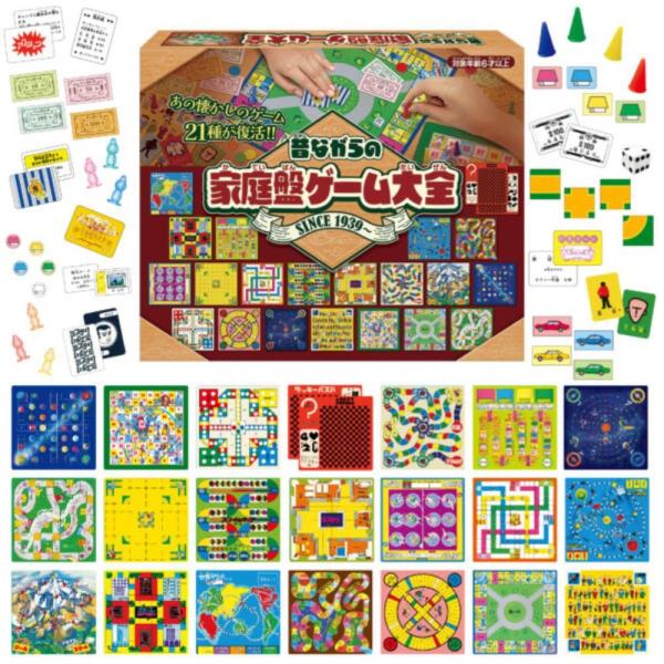 昭和の人気ゲーム『はなやまの家庭盤』を、当時のテイストをそのままに復刻したセットです。昭和生まれには懐かしい、平成／令和生まれには新鮮な、昔ながらの20種のボードゲームと1種のパズルを収録。当時のデザインやゲーム内容を忠実に復刻していますの...