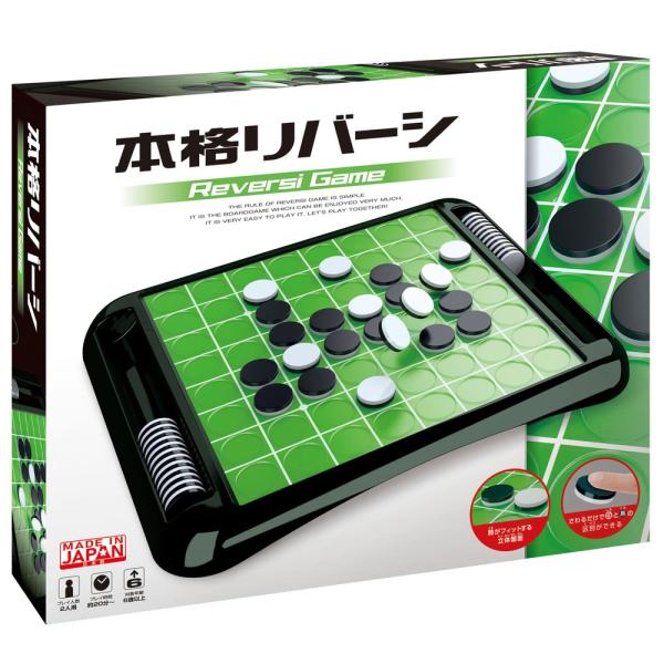 本格リバーシは、誰もが楽しみながら遊べる人気のゲームです。盤面は、透明枠に駒をはめ込んで固定するずれにくい仕様で、遊びやすく設計されています。対象年齢：6歳〜※掲載画像はサンプルです。