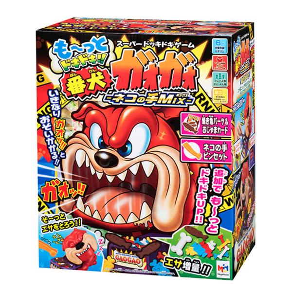 「番犬ガオガオ」が難易度ＵＰでリニューアル！ひいたカードの指示に従って居眠りしているガオガオを起こさないように、そ〜っとエサ皿の中のエサを順番にとっていきます。運悪くガオガオが飛び出して襲われてしまった人の負けです。焼き魚パーツが増量、おじ...