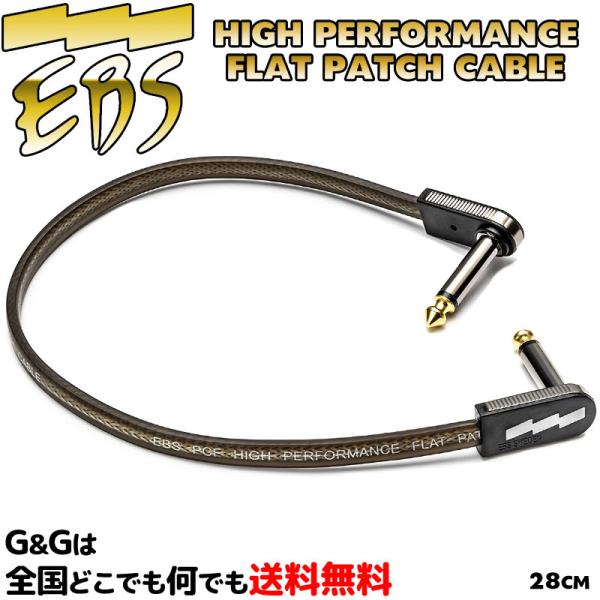 「ハイパフォーマンス・フラットパッチケーブル」は、好評を得ている既存のEBSフラットパッチケーブルをブラッシュアップした製品です。ブラッククローム仕上げのプラグ部、直接伝送品質を左右するパーツであるチップ部分に24Kゴールドメッキを施してい...