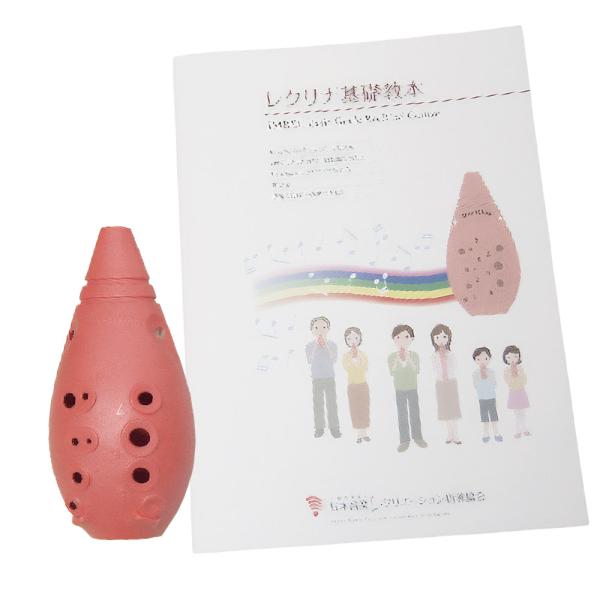 RecRina レクリナとは「RecRina レクリナ 」は、楽しく・簡単に健康増進や認知症・介護予防などができまた、教育 現場でも活用できるものはないかという発想から生まれた楽器です。オカリナのような温かい音色で、音符が読めなくても誰でも...