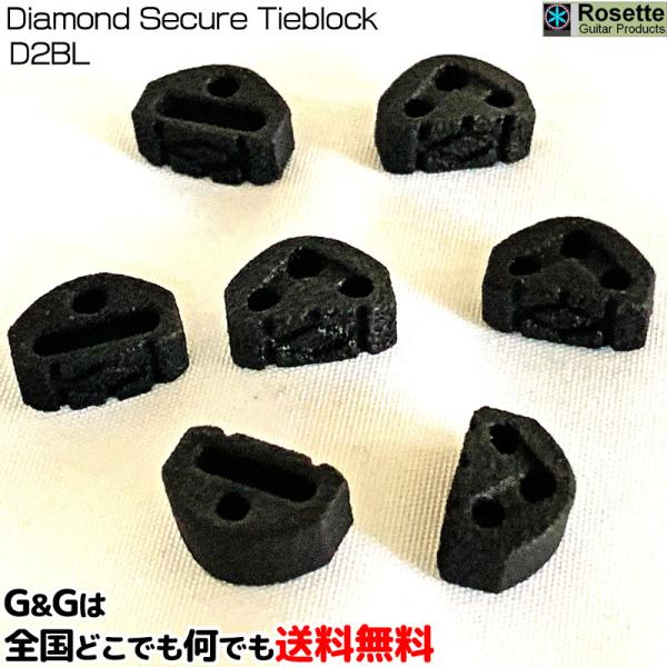 Diamond Secure Tieblock3つの穴を使い弦を固定するストリングタイ。強度は保ちながら1つ0.5gと軽量化されています。弦を張るのが簡単になり、弦の先が表板を傷つける心配も軽減。ブリッジに弦を直接留めない事で明瞭なサウンド...