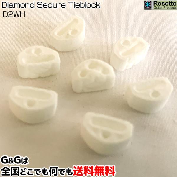 Diamond Secure Tieblock3つの穴を使い弦を固定するストリングタイ。強度は保ちながら1つ0.5gと軽量化されています。弦を張るのが簡単になり、弦の先が表板を傷つける心配も軽減。ブリッジに弦を直接留めない事で明瞭なサウンド...