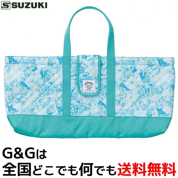 新入学にぴったり。かわいい、たのしい、バッグができました。メロディオンはケースごと収納できます。※32鍵盤以下のモデルに限ります。●メロディオンはケースごと収納できます。　※32鍵盤以下のモデルに限ります。●ケース内部にも生地を重ねた、ダブ...