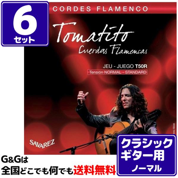 Classical Guitar StringsTOMATITO著名なフラメンコギター・プレイヤー「トマティート」と共同開発したフラメンコギター弦。より早いレスポンスと、正確なピッチを求め作られたこの弦は、フラメンコ独特の奏法(アルサプーア...