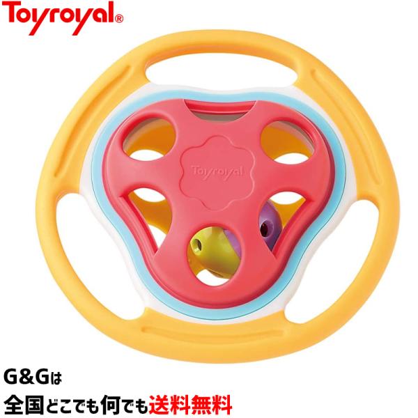 丸洗いできる、やわらかいガラガラ！振るとリンリン鈴の音！振ると、リンリンやさしい鈴の音がします。赤ちゃんが両手でしっかり握りやすい形状です。対象年齢： 3ヶ月〜赤ちゃんをあやす洗えるやわらか素材鈴入り無塗装NOネジ水洗いOK■製品番号：31...