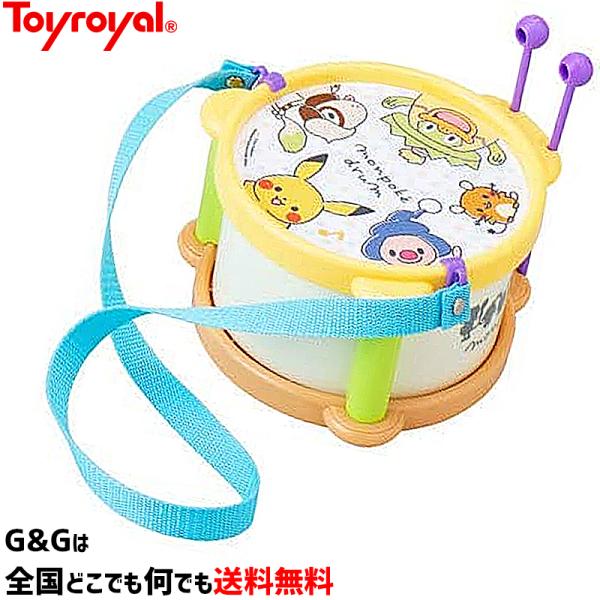 ドラムはどんな音がするのかな？スティックでたたいて遊んでみよう♪キャラクターたちがひょっこり顔を出した打面が可愛らしく、側面にはシルエットアートを施した、モンポケカラーのおしゃれなドラムです。対象年齢： 3才〜製品番号：6065材質：ABS...