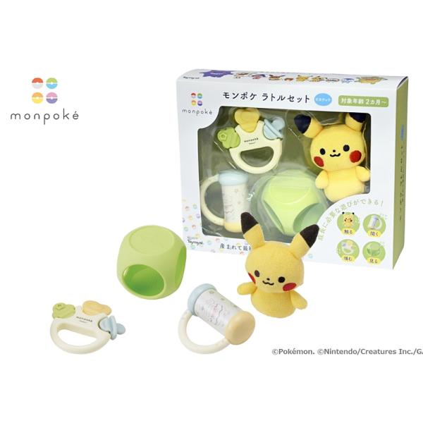 モンポケシリーズにラトルセットが登場！　ー生まれて最初のパートナーに、ピカチュウを−赤ちゃんの成長をサポートするおもちゃ４つが入ったセットです♪出産祝いはもちろん、はじめてでなにを選べばいいか迷うプレママ・プレパパにもオススメです♪対象年齢...