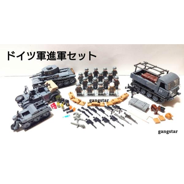 ご覧いただきまして、誠にありがとうございます。★ドイツ軍進軍セット　ジオラマ★レゴと互換性★ドイツ軍兵士16人&amp;アクセサリー セットキューベルワーゲン ケッテンクラート セット(336ピース)RSO/01 トラクター(339ピース)...