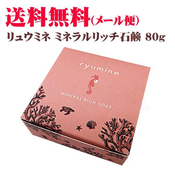 防腐剤、鉱物油、合成着色料、合成香料不使用。海塩を30％高配合したフェイシャルソープ。汚れとともに古い角質を洗い流し、肌荒れを防ぎ、すこやかな肌へと導きます。■内容量：80g■原材料：石鹸素地、海塩、ヒアルロン酸ナトリウム、D-パンテノール...