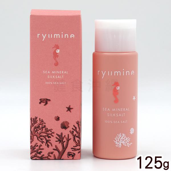 ■内容量：125g■成分：海塩 ■製造販売元：株式会社ぬちまーす（沖縄県うるま市与那城宮城2768）■区分：化粧品■原産国：日本製 ■配送方法：常温