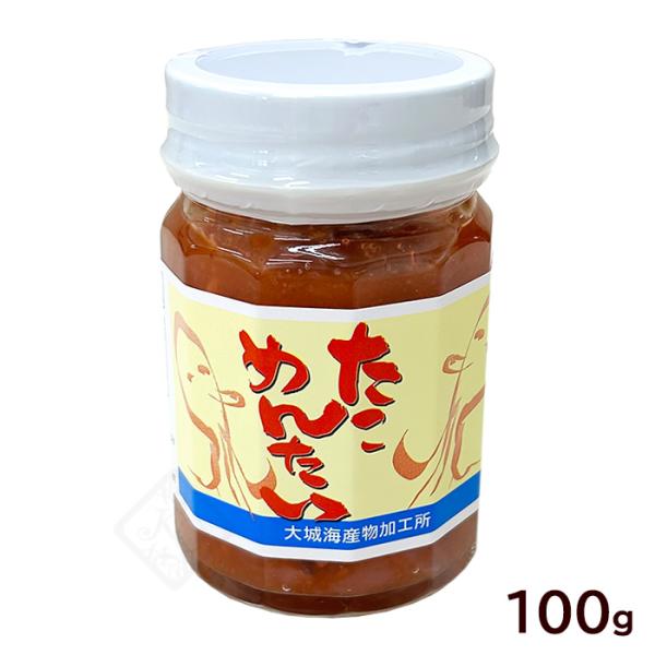旨みのある「いいだこ」に新鮮な明太子がうまく調和され、深みのある味わいが絶妙です。泡盛はもちろん、ビールや日本酒のお供に最適です♪■名称：塩辛（たこ明太）■原材料名：いいだこ（ベトナム産）、魚卵（からふとししゃも卵、スケソウダラ卵）、発酵調...