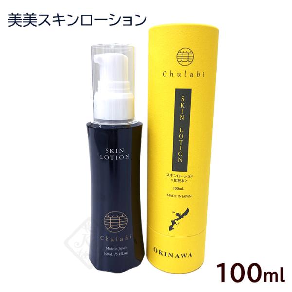 ■内容量：100ml■全成分：水、グリセリン、BG、メチルグルセス-10、ペンチレングリコール、PEG/PPG/ポリブチレングリコール-8/5/3グリセリン、ベタイン、セラミドAG、セラミドAP、セラミドEOP、セラミドNG、セラミドNP、...