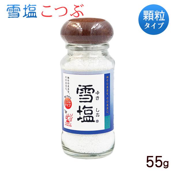 珊瑚礁が隆起してできたと言われている宮古島。雪塩は、珊瑚石灰岩の地層にしみ込んだ海水を汲み上げて作られています。にがりを含んだ甘みを感じるまろやかな味が特徴です。成分にカルシウム、カリウム、鉄を含んだおり、沖縄土産でも人気の塩です。過去には...
