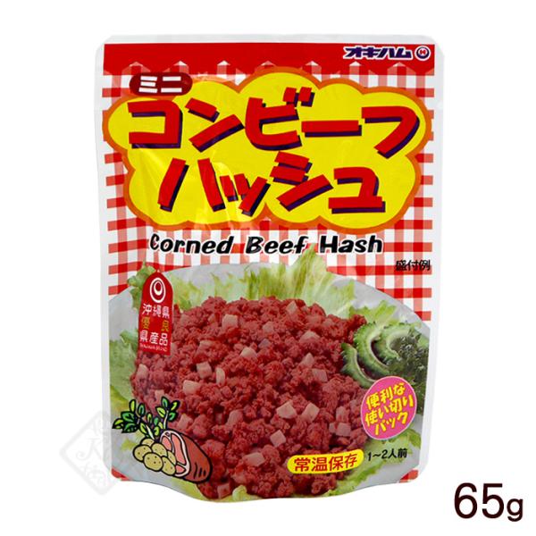 オキハムのコンビーフハッシュ。牛肉とジャガイモを使用。和風、洋風、中華風、琉球料理とバラエティーに富んだ料理が楽しくお手軽に作れます。便利な使いきりサイズ！■名称：牛肉野菜煮■原材料：牛肉（輸入）、馬鈴薯（遺伝子組換え不分別）、食塩、香辛料...