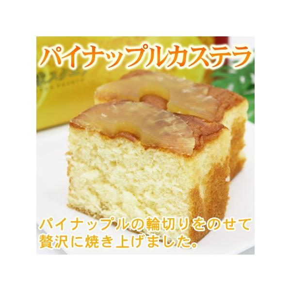 卵をたっぷりと使った生地に“ドライパイナップル”を練り込み、さらに上部にも輪切りの“ドライパイナップル”をのせて贅沢に焼き上げました。ひとつひとつ型に入れてオーブンで焼いた、ふんわりタイプのカステラです。・本品製造工程では、落花生、ごまを含...