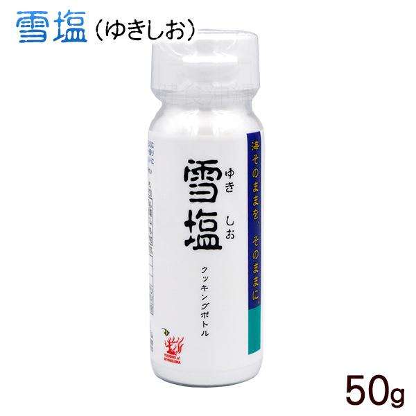 宮古島は珊瑚礁でできた島です。「雪塩」は珊瑚石灰岩をゆっくりと時間をかけて浸透した地下海水を原料として独自の製法で仕上げました。ニガリのほとんどを含んでいるため、ミネラル成分が多いのが特徴です。雪のようなパウダー状の塩（ソルト）です。パウダ...