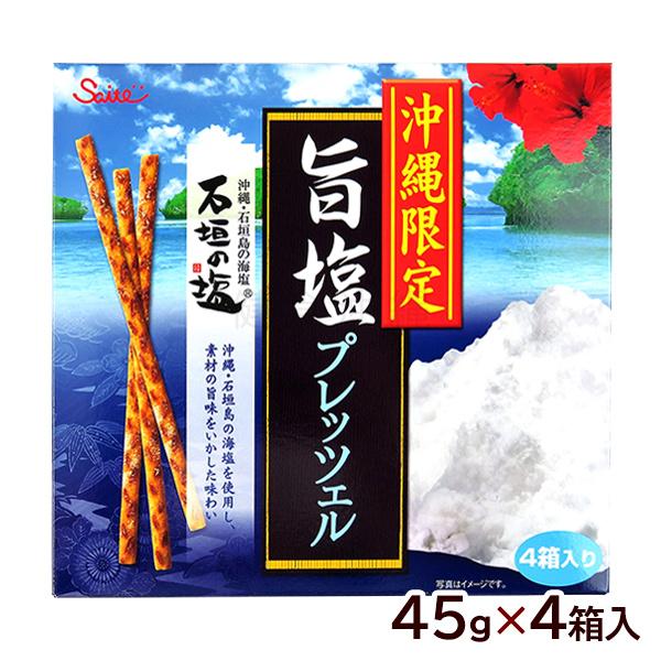 沖縄・石垣島の海塩を使用し、素材の旨味をいかした味わい日本最南端八重山諸島・石垣島の自然に育まれた島人仕込みの「石垣の塩」を使用しています。100％海水のみの原料で生まれてくるため「海塩」と銘打たれた、こだわりの塩です。■名称：プレッツェル...