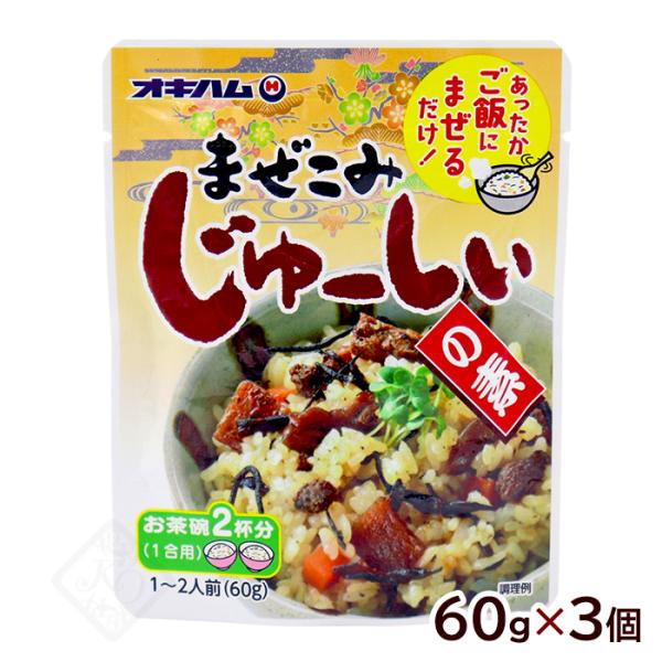 ■名称：まぜごはんのもと■内容量：60g×3個■原材料：野菜（にんじん、たけのこ、しいたけ）、しょうゆ（国内製造）、豚肉、砂糖、油揚げ、ひじき、調製ラード、酒、鶏がらスープ、食塩、風味調味料／調味料（アミノ酸等）、カラメル色素、pH調整剤、...