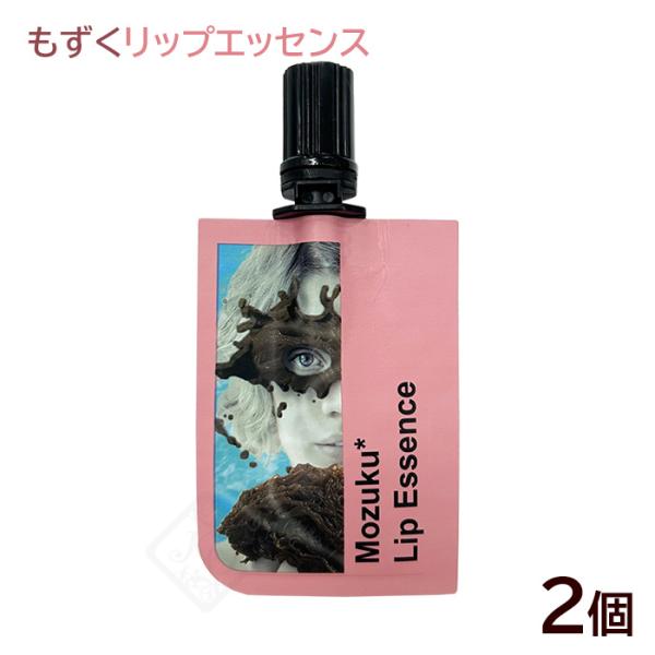 沖縄県産もずくエキス配合！保湿にすぐれたリップです。■内容量：3.5ml×2個■全成分：（ヒマワリ種子油/水添ヒマワリ種子油）エステルズ・（イソステアリン酸ポリグリセリル-2/ダイマージリノール酸）コポリマー・リンゴ酸ジイソステリアル・ダイ...