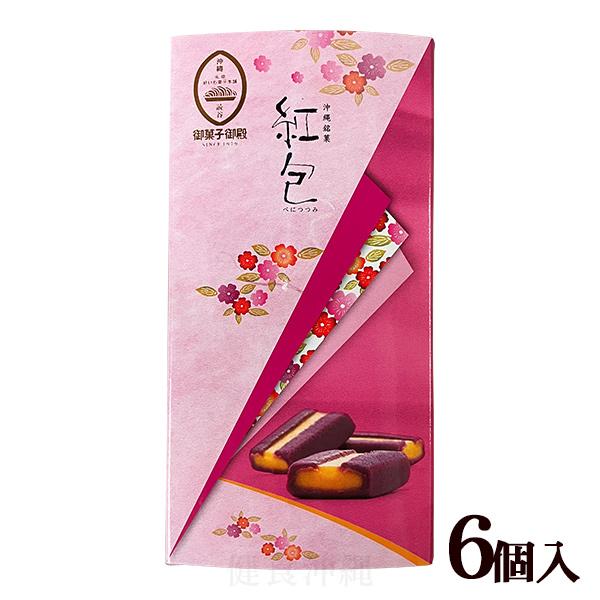 沖縄の豊かな自然が育んだ沖縄県産の紅いもと読谷あかねいも餡にバターとクリームを合わせることで、しっとりと優しい口当たりに仕上げた上品な味わいのスイートポテトです。1個ずつ個包装されており、沖縄のお土産としても最適です。美しいパッケージデザイ...