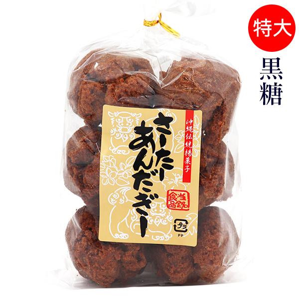 沖縄風ドーナツこと「サーターアンダギー」は、小さなお子さんからおじぃ、おばぁまで、幅広い年代に愛されている沖縄昔ながらのおやつです。※水曜日の14時以降のご注文分は　翌週木曜日の発送。■名称：油菓子（黒糖味）■内容量：6個入■原材料：小麦粉...