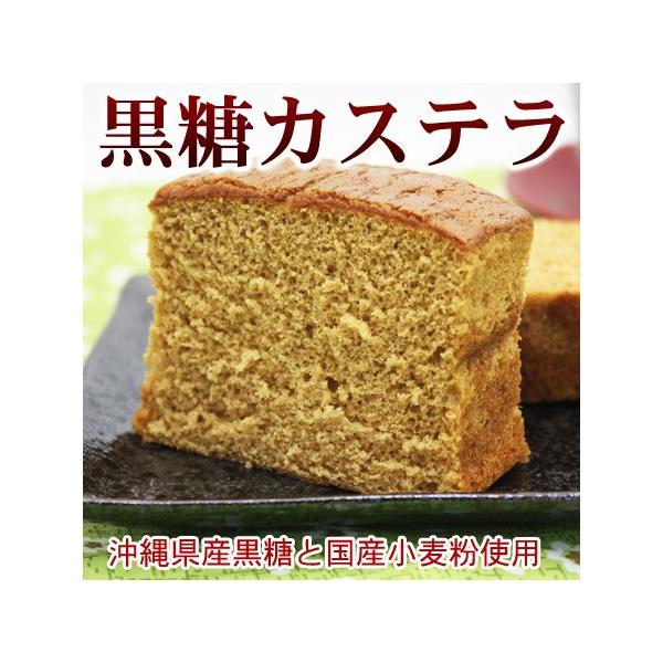 珊瑚礁と紺碧の海に囲まれ島一面さとうきび畑が延々と広がる「沖縄県産」の黒糖と、こだわりの国産小麦粉を使いました。沖縄独特の黒糖の素朴な風味と、ふんわりとした食感をお楽しみ下さい。お子様からご年配の方まで幅広く喜ばれるお土産です。沖縄で愛飲さ...