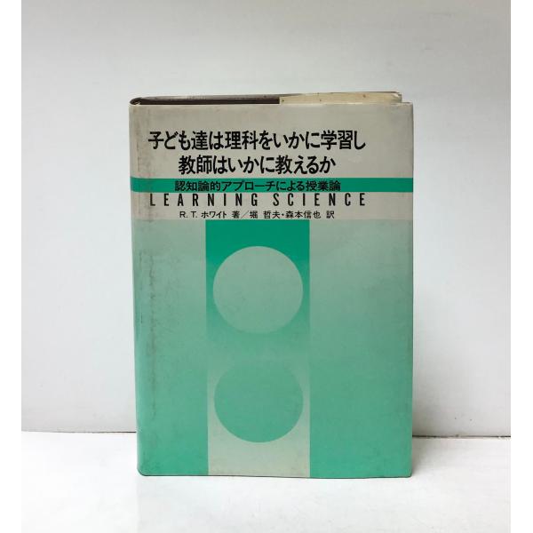 〇傷、汚れ、シミ、ヤケ等あります。〇本文ページは概ね良好です。〇[10注文以上まとめ購入で送料無料！（当ストア内全品対象）]