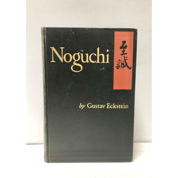 〇傷、汚れ、シミ、ヤケ、見返しに書き込みがあります。〇本文を確認するには問題ございません。〇[10注文以上まとめ購入で送料無料！（当ストア内全品対象）]